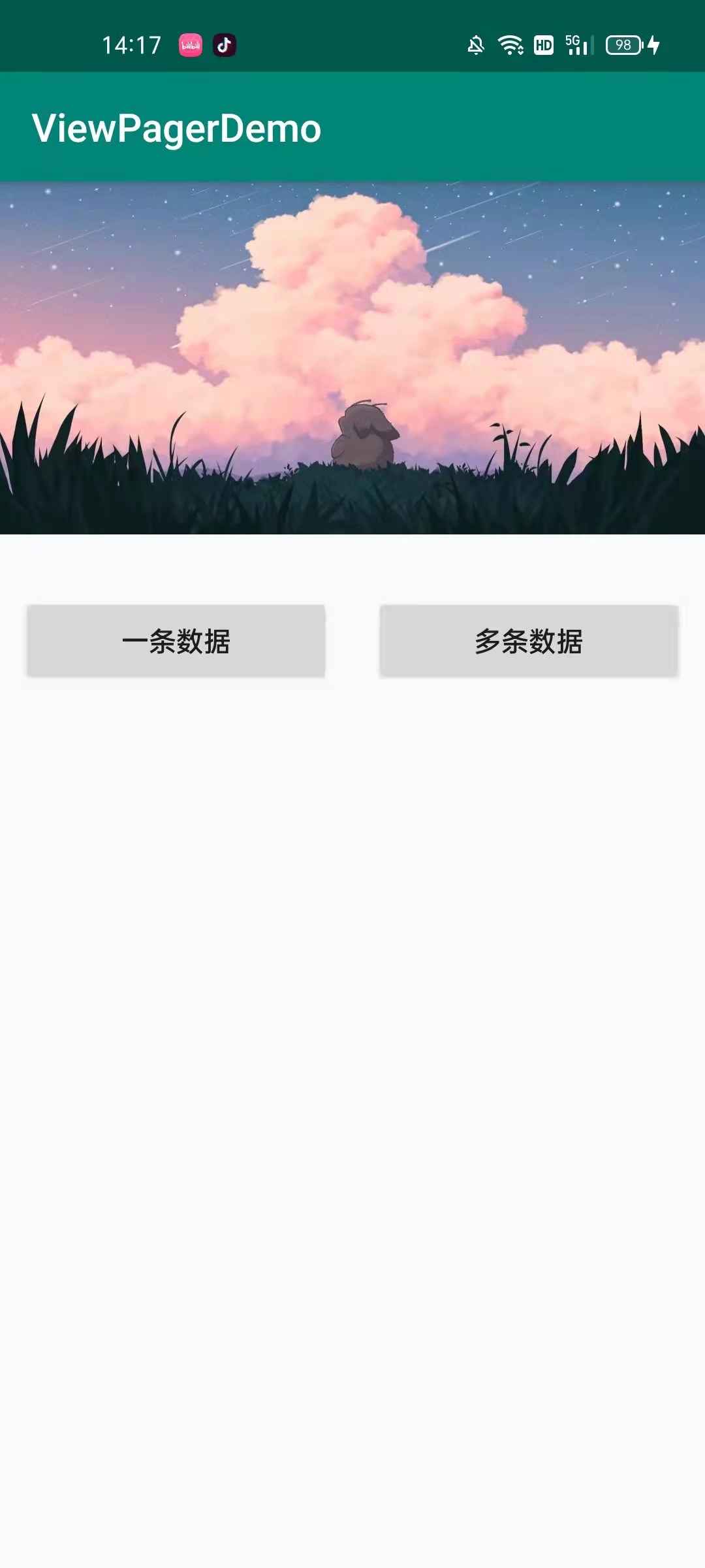 android开发ViewPager + PagerAdapter实现时时的界面和数据刷新_android pageradapter 根据服务器的值实时更新数据-CSDN博客
