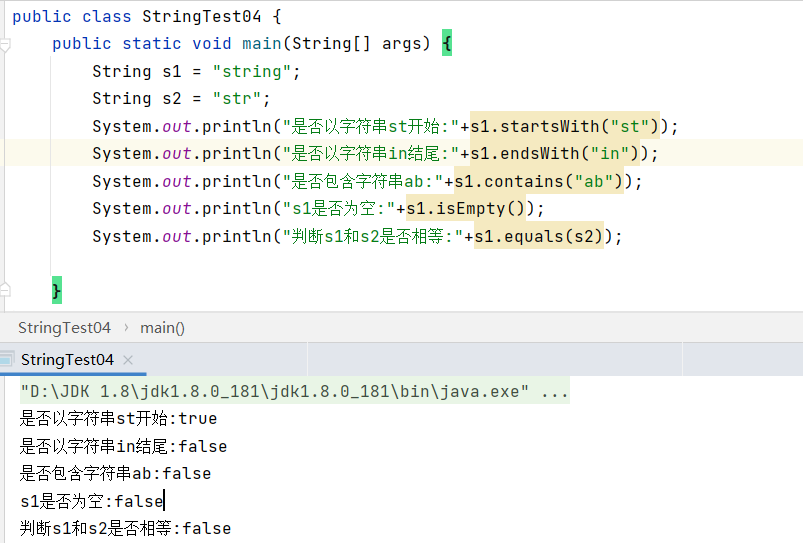 String类型字符串转换成其他类型_string... fields java-CSDN博客