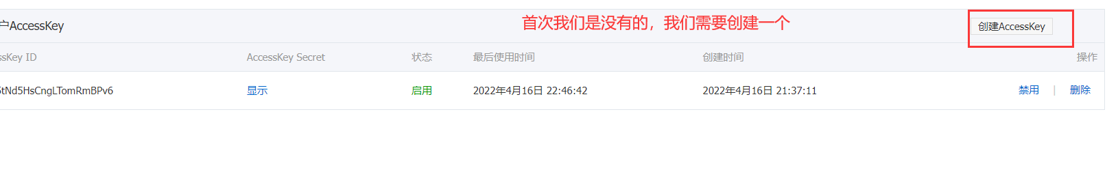 阿里云短信验证第三方接口(快速使用)_阿里云短信验证码接口-CSDN博客