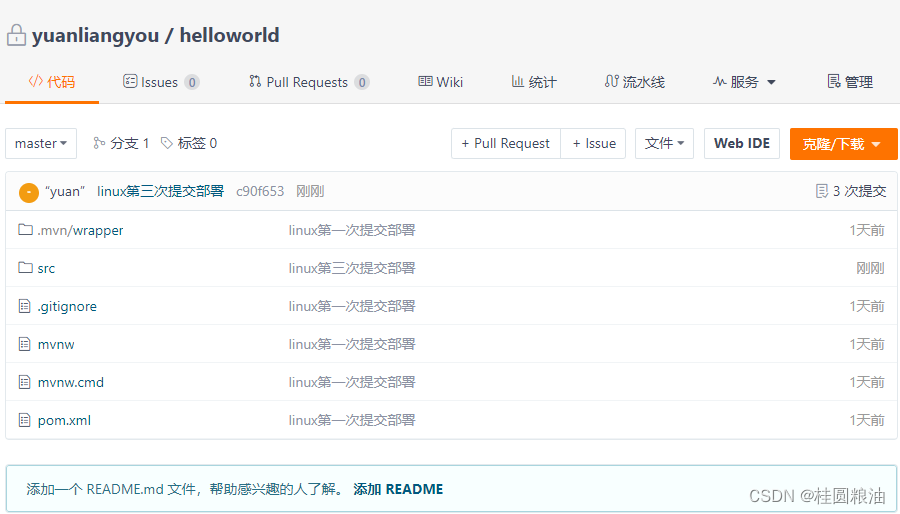 【linux部署运维】linux系统使用脚本自动拉取git项目并部署linuxwindow 系统中通过shell脚本拉取git项目 Csdn博客