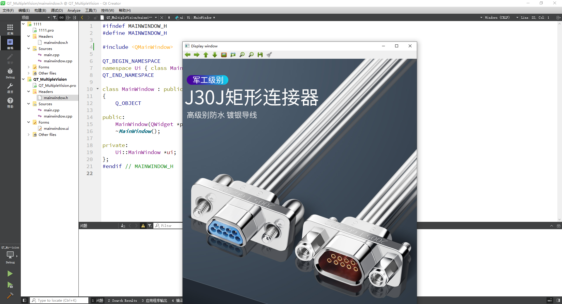 Qt Creator配置opencv4开发环境qtcreator4111与opencv Csdn博客 