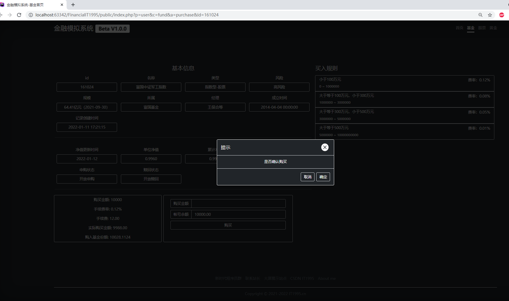 BootStrap笔记-Model（模式对话框）样式修改_bootstrap 对话框-CSDN博客