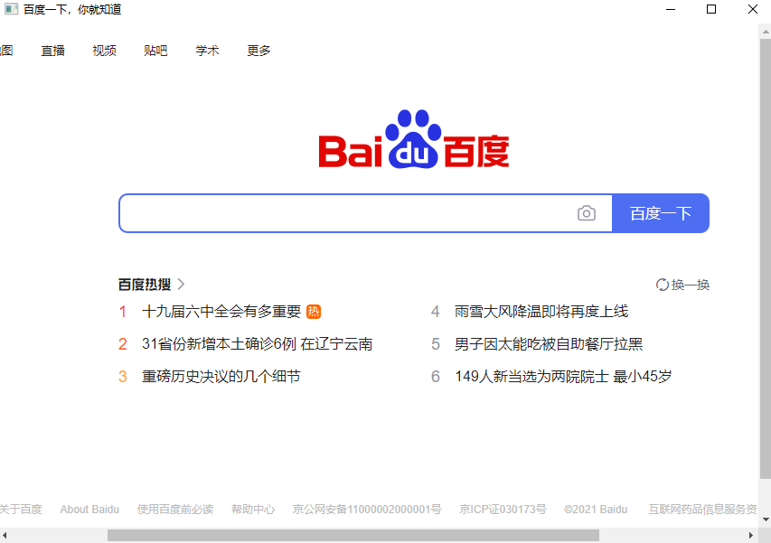QT集成CEF02-编译libcef_dll_wrapper_libcef qt-CSDN博客