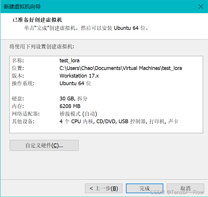 Linux系统下搭建usrp Gnu Radio开发环境gnuradio连接usrp Csdn博客