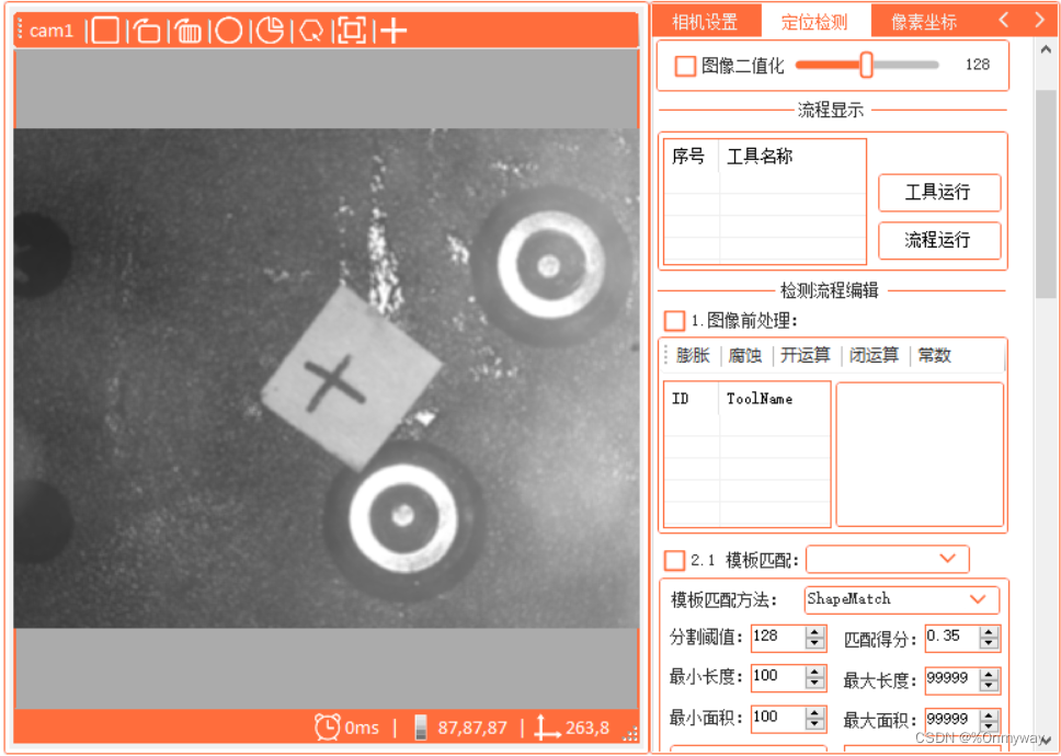 Opencv之图像滤波篇opencv 图像滤波onmyway的博客 Csdn博客 