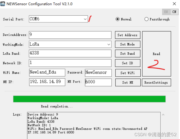 NEWSensor-CSDN博客