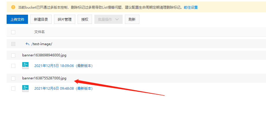 vue直传图片到阿里云OSS（单张直接上传）_vue ali-oss-CSDN博客