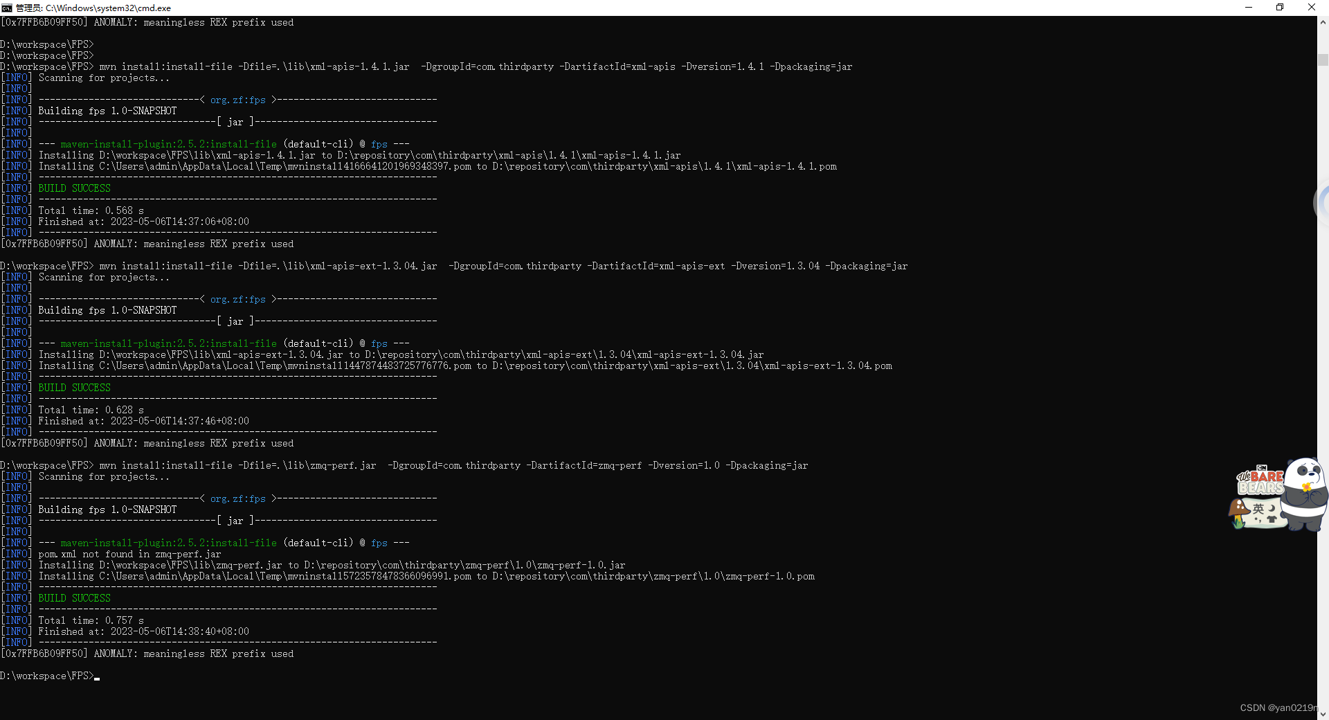 【jar依赖问题】 第三方jar如何集成到maven依赖中集成jar包 Csdn博客