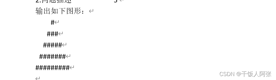 Java图形输出java输出图形代码 Csdn博客