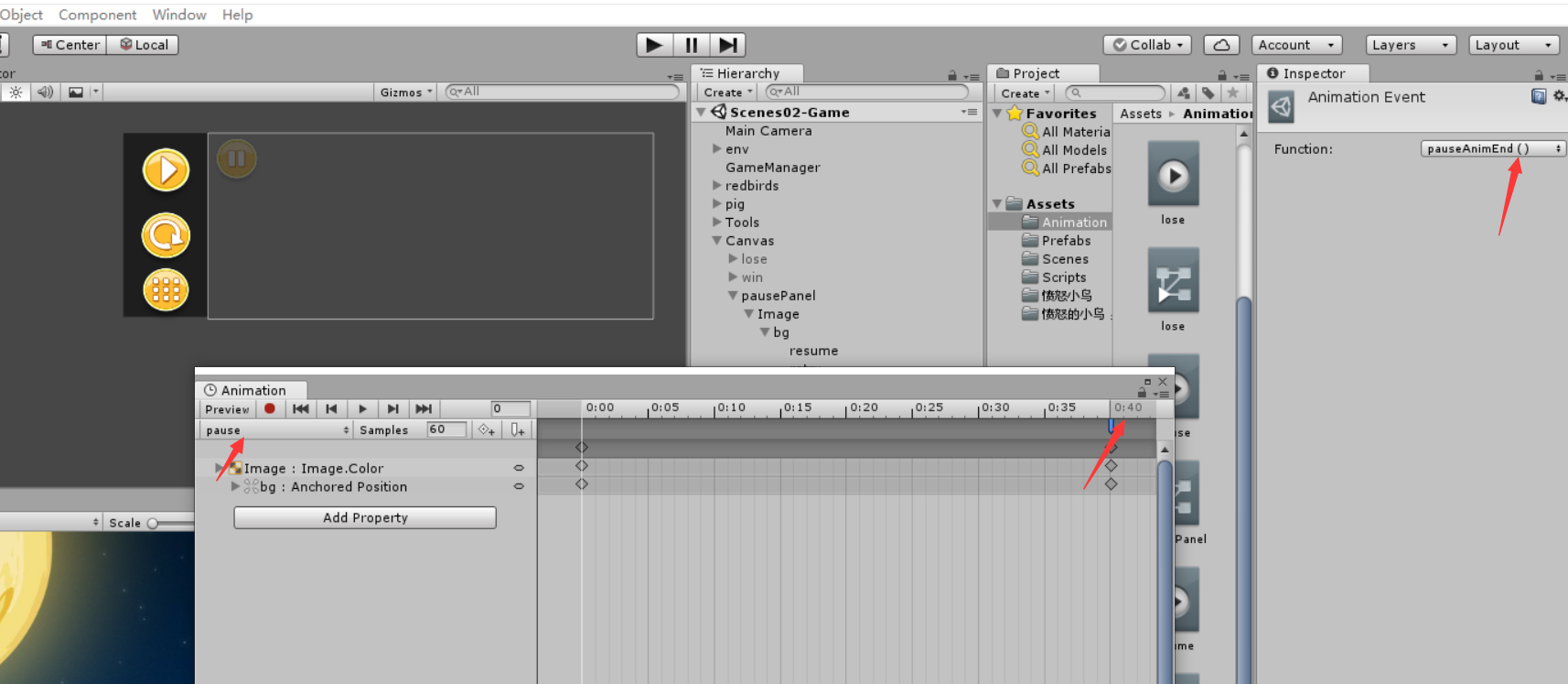 Unity案例---愤怒的小鸟_unity愤怒的小鸟实现鼠标和小鸟交互的代码-CSDN博客