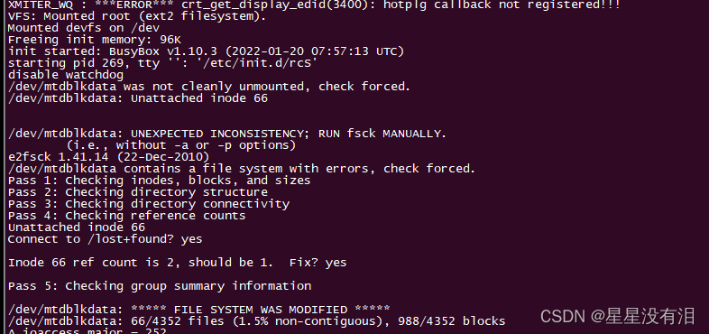 ext2/ext3文件系统超级块损坏问题修复解决_有坏超级块-CSDN博客