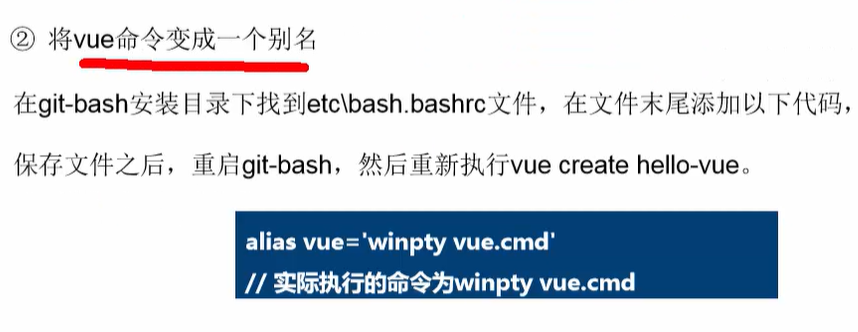 Vue学习笔记七：vue开发环境vue开发环境 Lintonsave Csdn博客