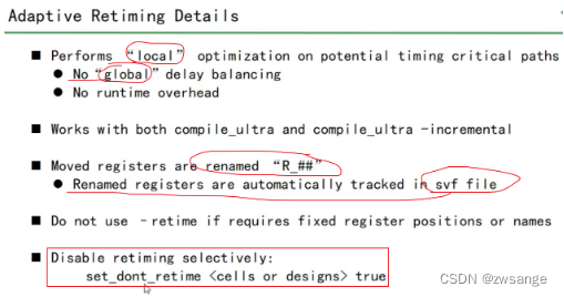 第十七课：DC优化技术_dc retime 参数-CSDN博客