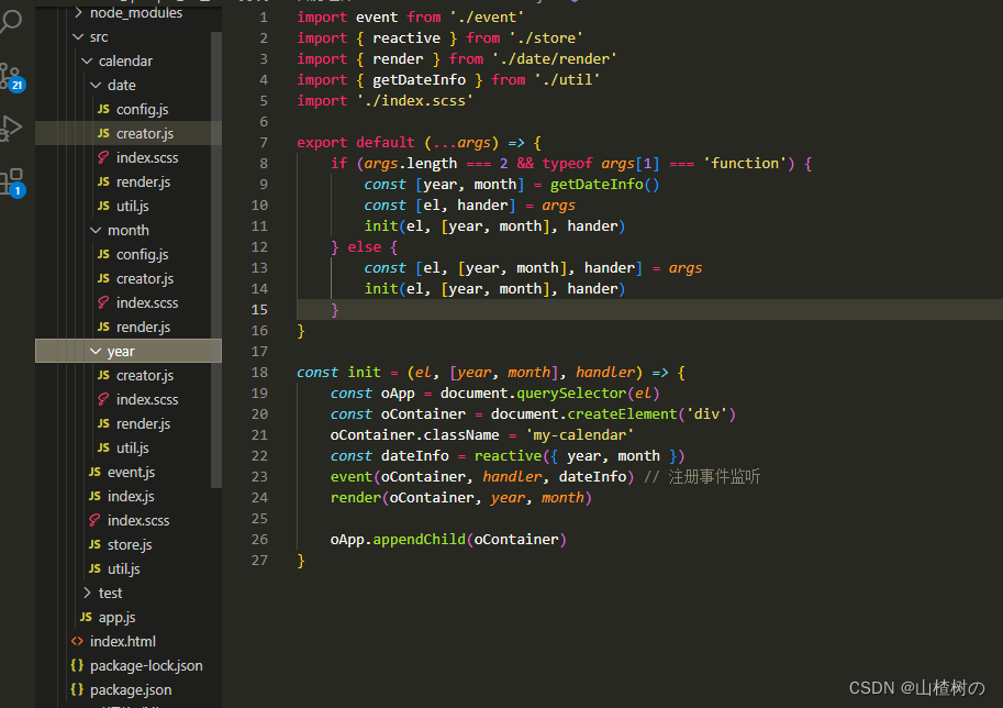 日历组件封装 —— (Vue 和 JS两种方式实现)_js 日历组件-CSDN博客