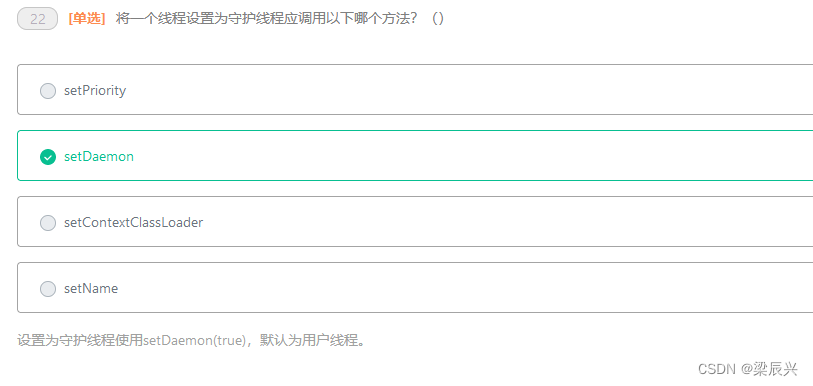 1x 大数据应用开发（java）理论题库（中级题3）1x 大数据应用开发java理论题库中级题3 Csdn博客