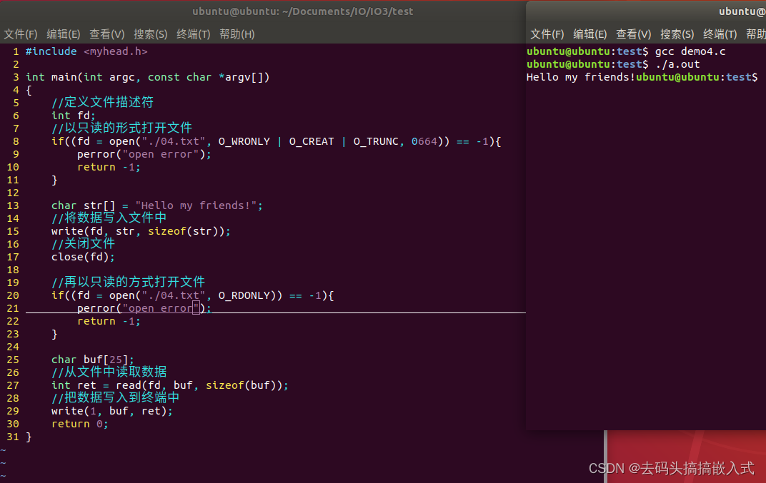 嵌入式：IO Day3-CSDN博客