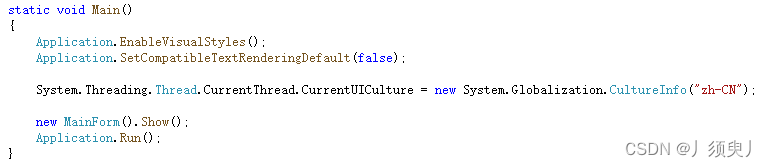 DevExpress项目汉化操作_C#_VS2022_devexpress汉化-CSDN博客