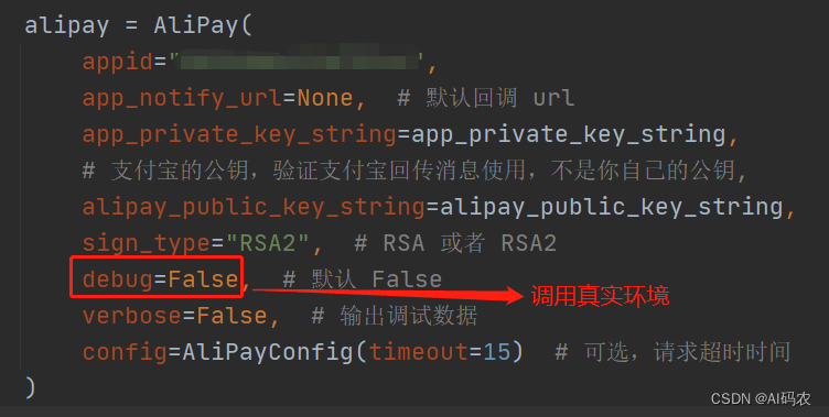 code“:“40002“,“msg“:“Invalid Arguments“,“sub_code“:“isv.invalid-app-id“,“sub_msg“:“ 无效的AppID参数 ...