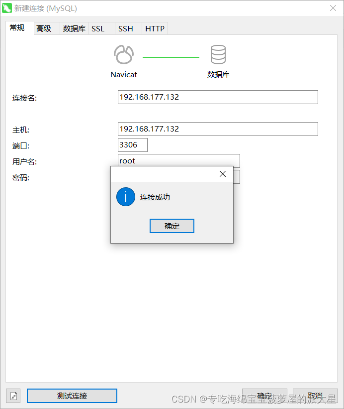 在linux中,给mysql挂载本地目录 Linux启动mysql并挂载数据 Csdn博客