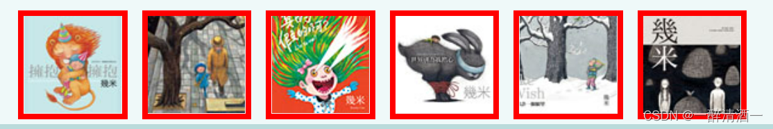 Html中给图片添加边框(全部图片)html图片边框 Csdn博客