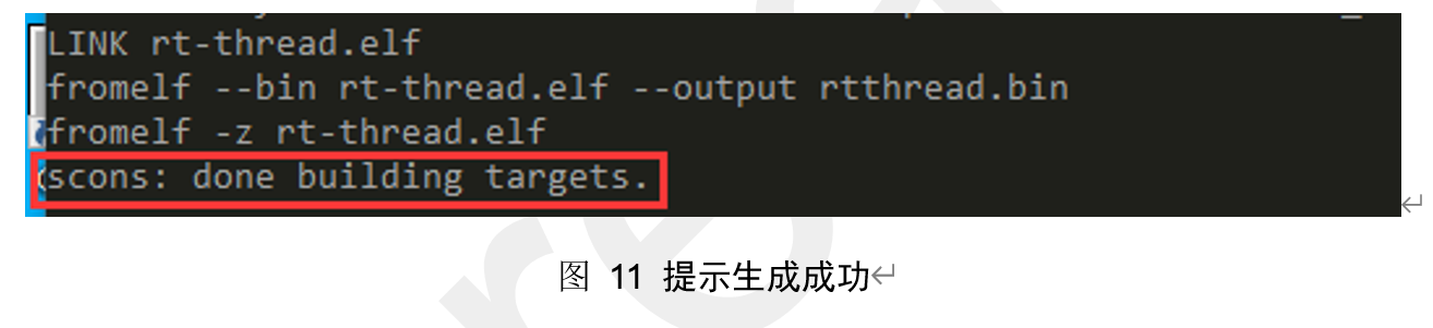 RT-Thread完整版fal及easyflash移植_rtthread easyflash-CSDN博客
