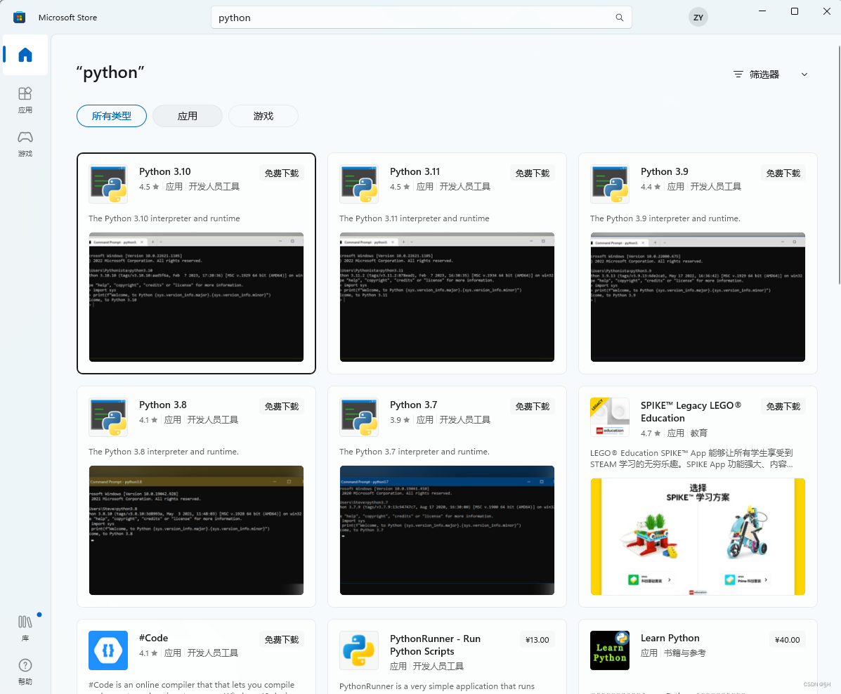 Windows下如何安装python及应用案例_python可以直接在应用商店下载吗-CSDN博客