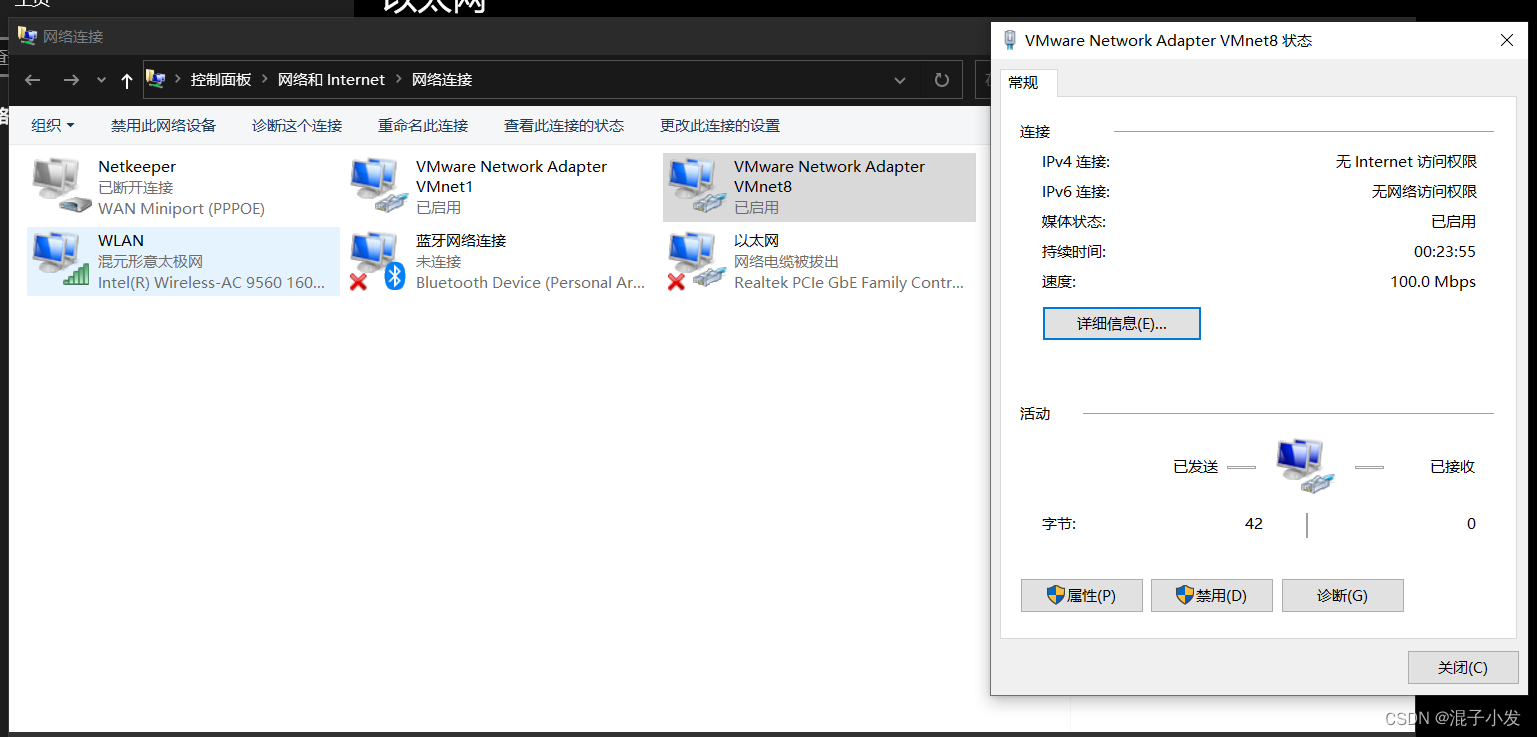 Linux企业部分环境配置（7.6）_linux7.6版本-CSDN博客