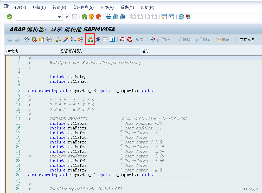 SAP SD模块常用用户出口User Exit_sap 用户出口-CSDN博客