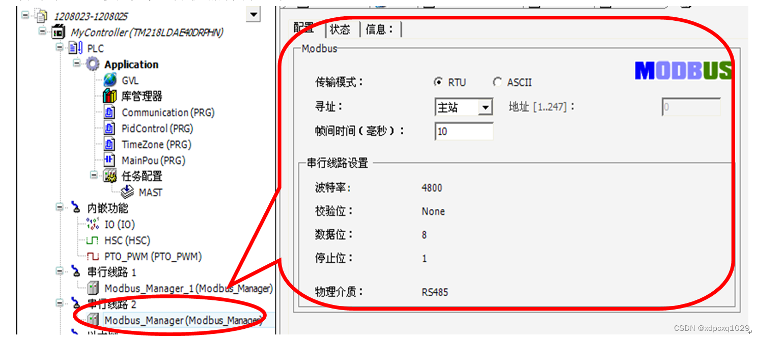 施耐德M218使用总结_施耐德%m-CSDN博客