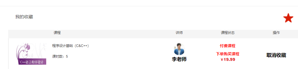 基于springbootvue和mysqlredis的网络课程平台设计与实现 文档任务书开题报告中期报告初稿前后台项目源码基于springboot的中期 Csdn博客