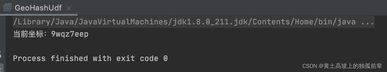 经纬度转geohash函数-CSDN博客