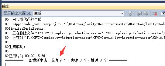 复现reducing Complexity Of Hevc A Deep Learning Approach，复现帧内模式，hcpmdeep Learning 学习hevc参数 Csdn博客 