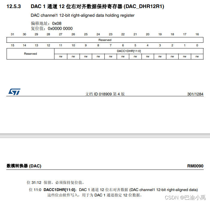 STM32F407 Timer+DAC+DMA输出任意波形（正弦波）_stm32 dac 任意波形-CSDN博客