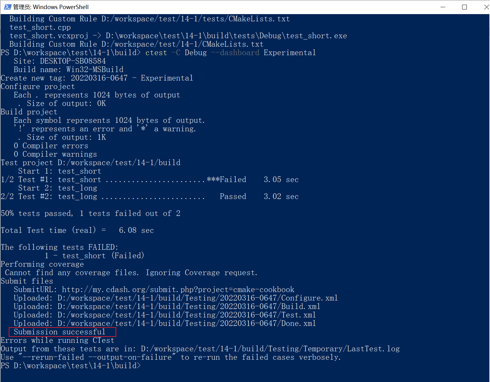 CDash 部署学习笔记（二）-CSDN博客