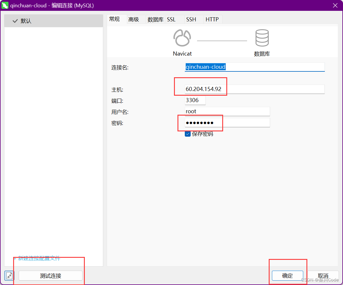 手把手教你用Docke+Docker-Compose部署SpringBoot+Vue+Mysql项目_docker-compose部署完整的springboot+mysql+vue-CSDN博客
