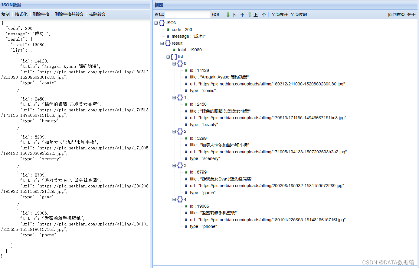 《数据同步-NIFI系列》NIFI同步API接口数据_nifi api-CSDN博客