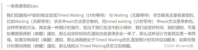 Java中的通信机制(等待和唤醒机制)java 通讯异步等待 Csdn博客