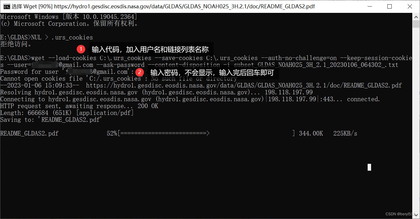 GLDAS数据wget批量下载_gldas数据下载-CSDN博客