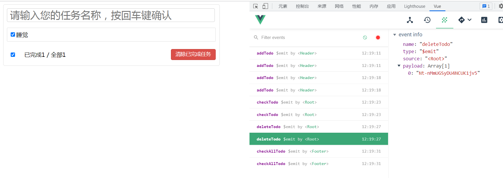 【Vue】Vue2.0+Vue3.0学习笔记day09（TodoList案例完善）_西西歪歪西歪的博客-CSDN博客