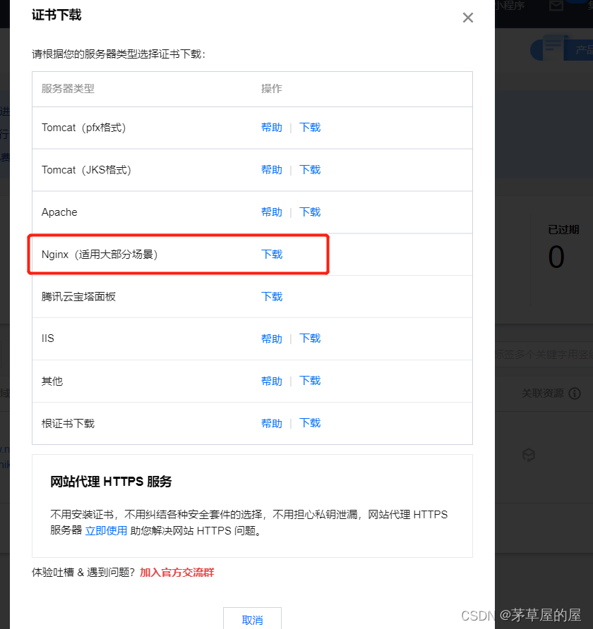 Spring Cloud 架构设计之极简nginx配置springcloud项目的nginx配置文件放在哪里 Csdn博客