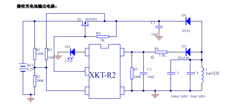 XKT-510和T3168和XKT-511芯片的无线供电方案原理-CSDN博客