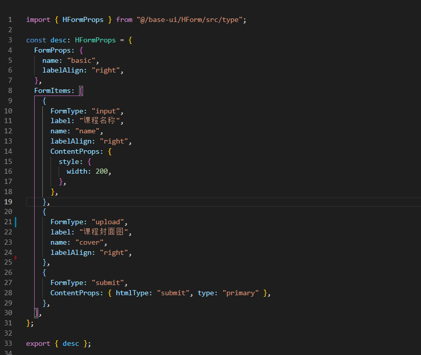 react封装useForm_react useform-CSDN博客