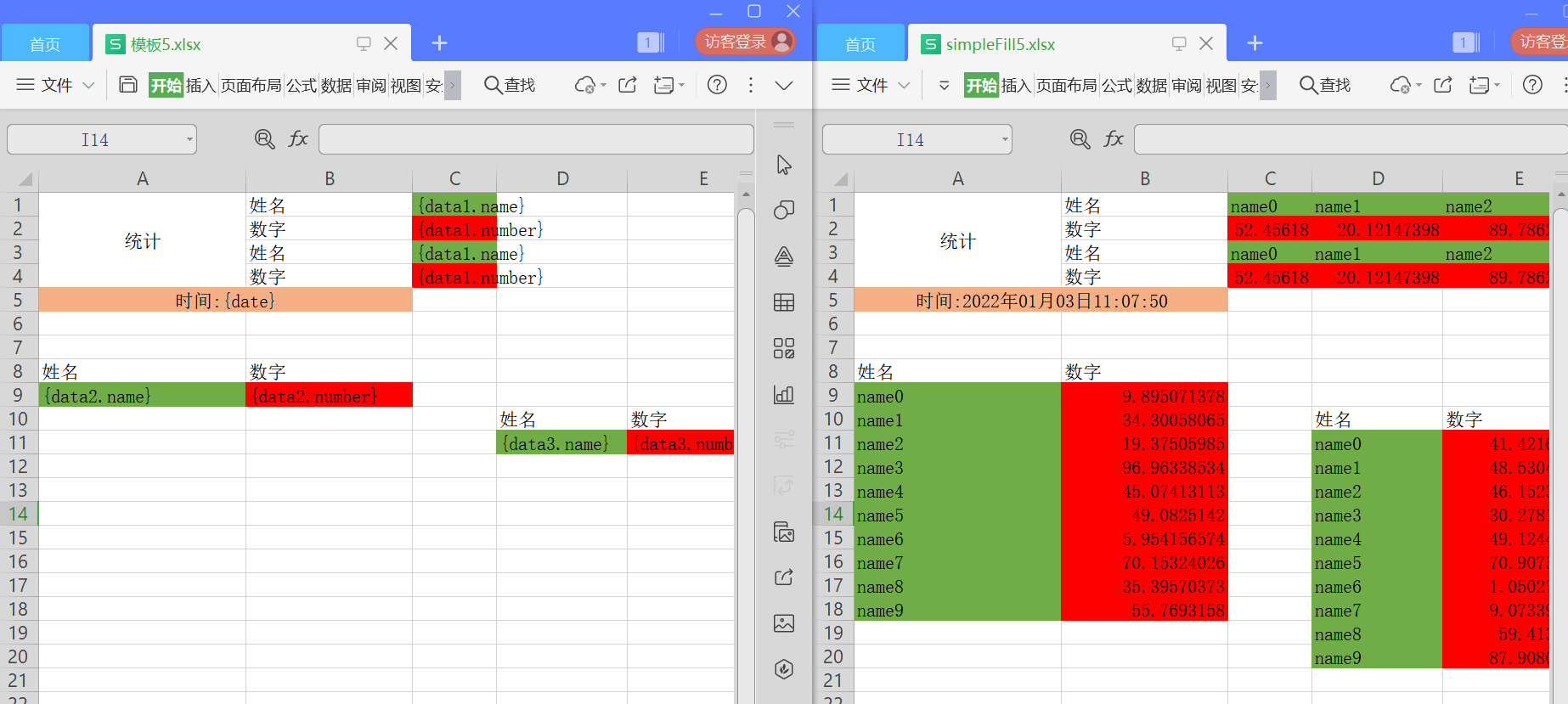 EasyExcel读写及填充_easyexcel fill-CSDN博客