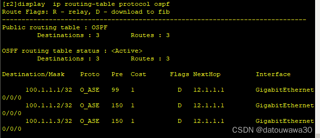 route-policy-CSDN博客