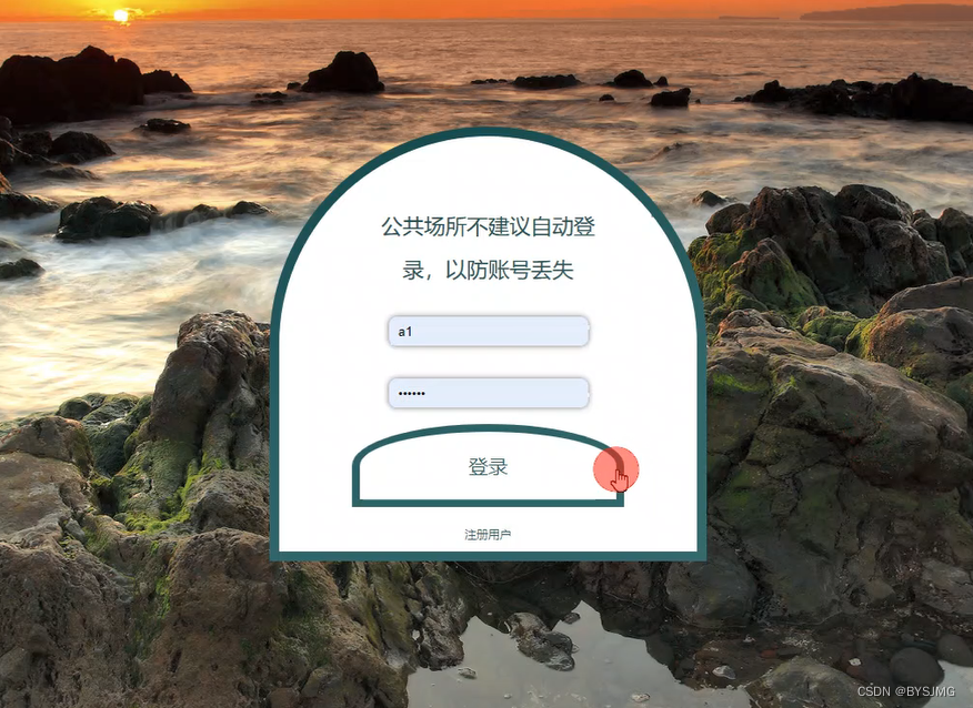 基于java的滑雪场管理系统的设计与实现基于java的滑雪场租赁系统的关键技术有哪些 Csdn博客 9288