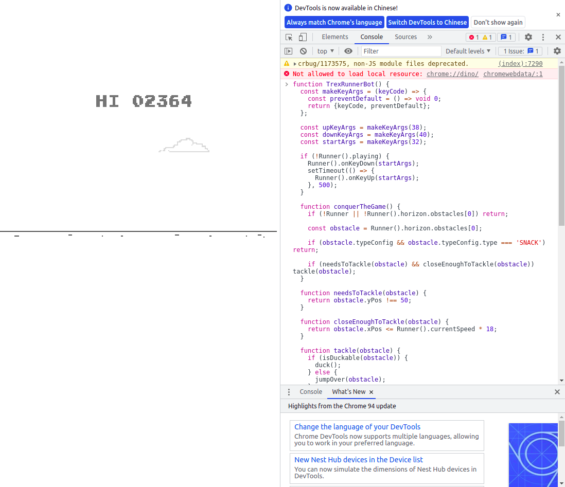 chrome 自动操纵谷歌小恐龙_全自动谷歌小恐龙-CSDN博客