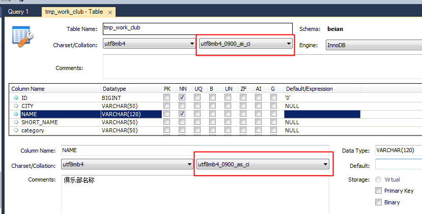 mysql union语句报错：Error Code: 1271. Illegal mix of collations for operation ‘UNION‘_illegal mix of ...