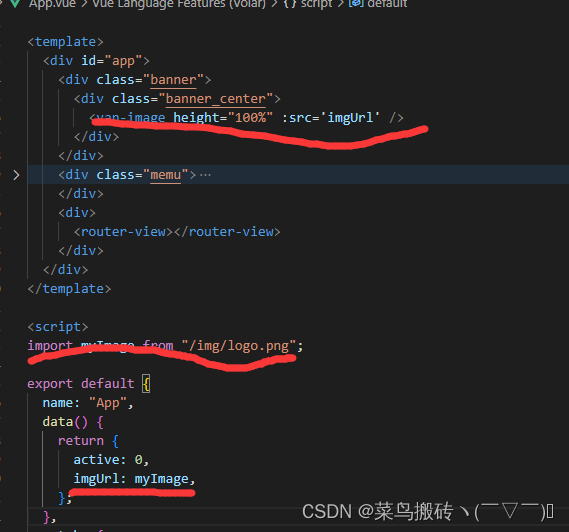 Vue3vite打包项目后图片丢失的解决方法vuejs为早日财务自由努力 Gitcode 开源社区