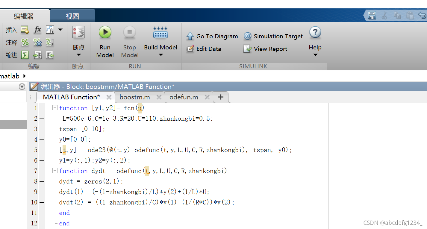 Matlab排错记录1:output Xx Has Variable Size But The Upper Bound Is Not Specifiedoutput Y Has