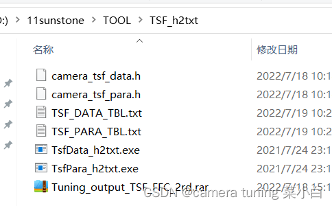 MT8188_ISP7_TSF_Calibration参数合入代码-CSDN博客